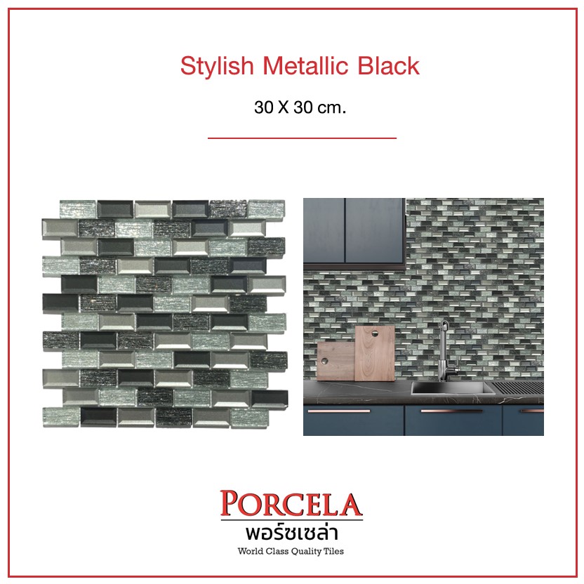ทำแค่ 3 อย่างนี้ก็ดูแลกระเบื้องโมเสค ให้สวยแกร่งทนใช้งานได้เป็น 10 ปี - PORCELA.CO