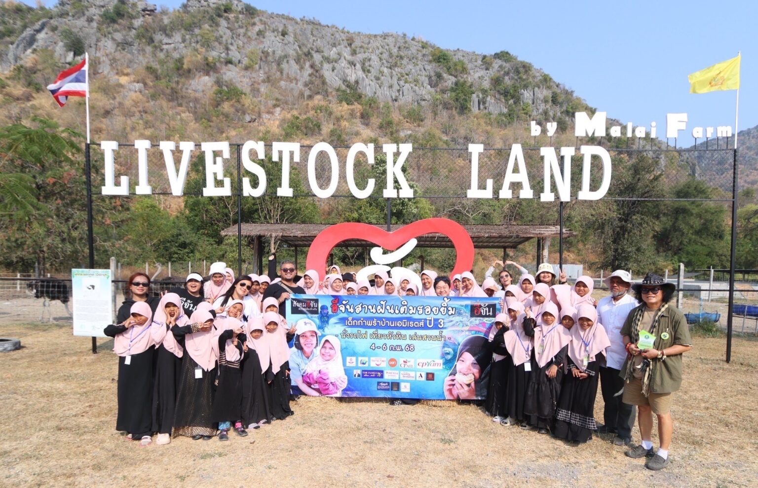 PORCELA (พอร์ซเซล่า) ปันสุข สานฝัน เติมรอยยิ้ม สร้างแรงบันดาลใจให้เด็ก ๆ ในโครงการ 'อีจันเติมรอย ...